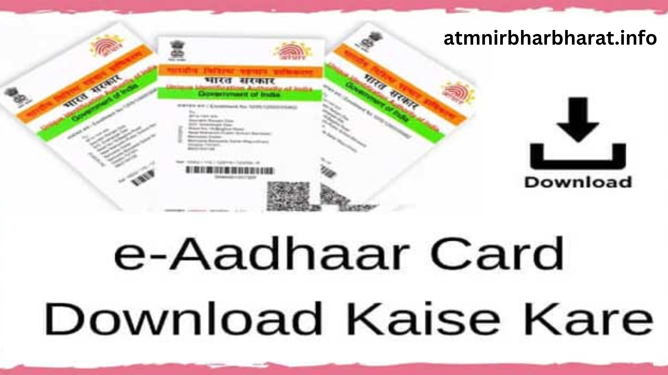 E Aadhaar Download Online: आधार कार्ड डाउनलोड कैसे करें 2025